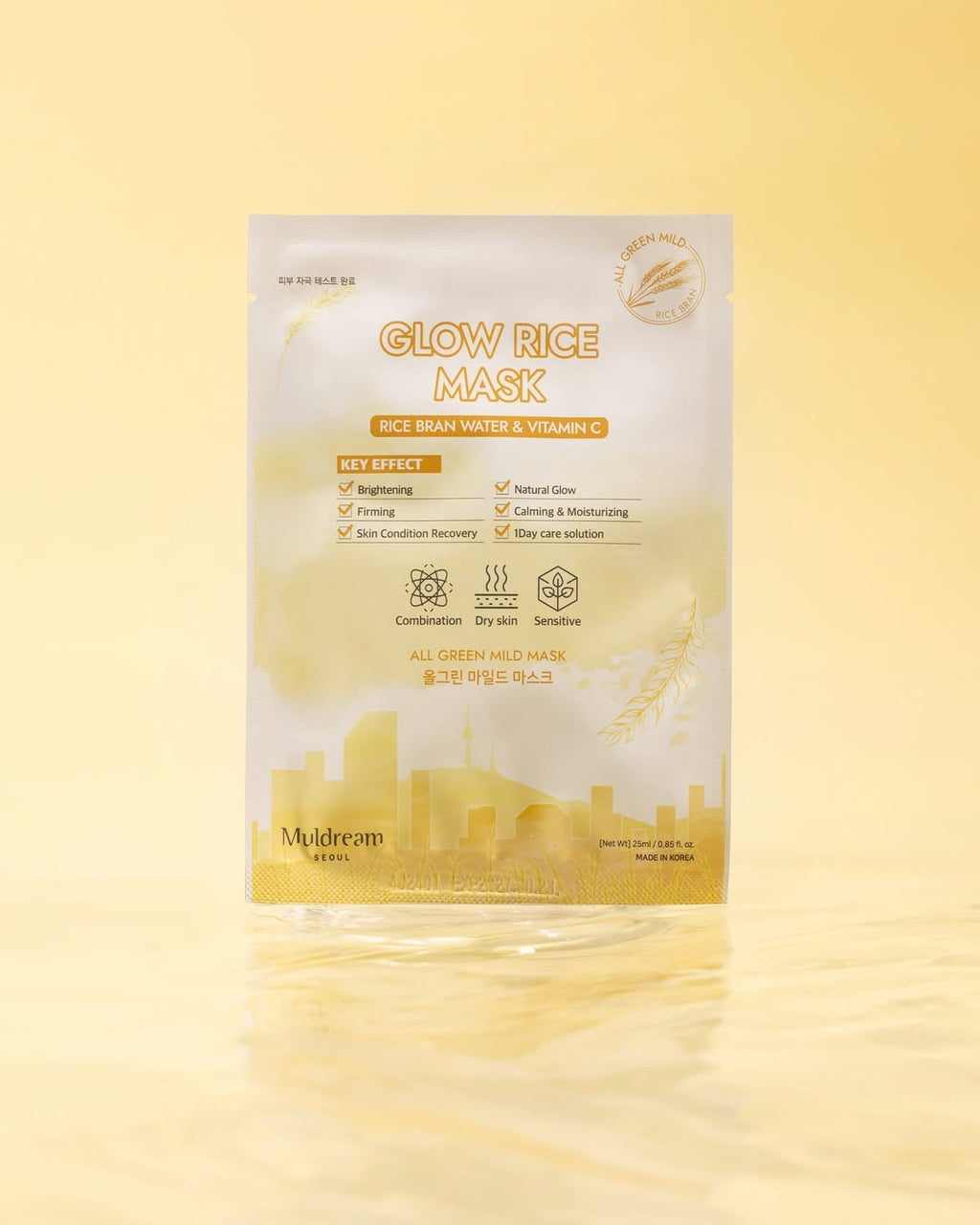 Muldream Glow Rice Mask – Lavuu Korean Skincare Ecuador